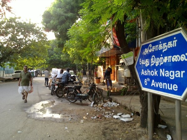 Ashok Nagar 6th Avenue Chennai Veethi